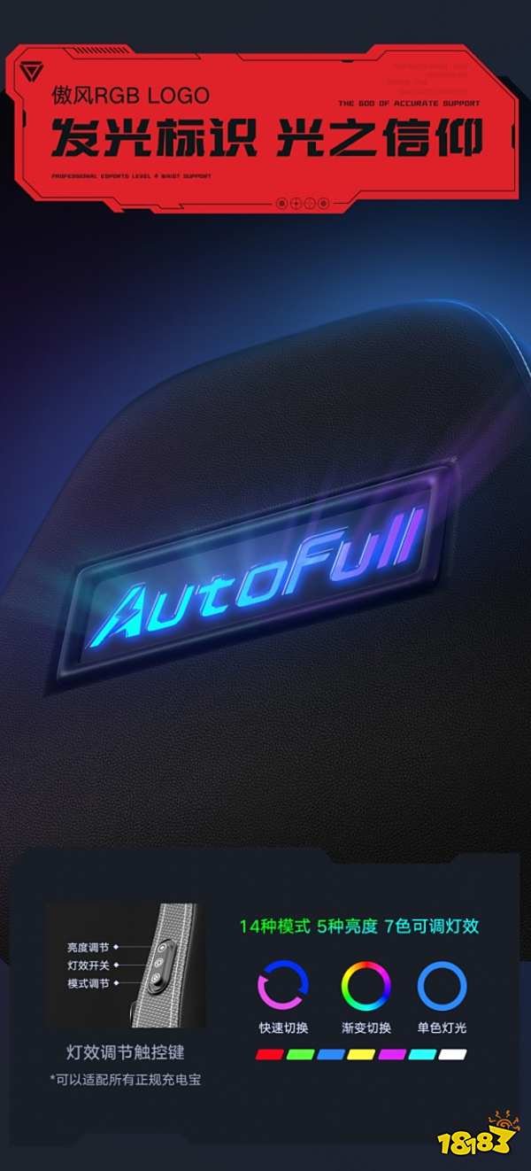 10月23日傲风新品发布会 将推出旗舰新品傲风机械大师3_18183.com