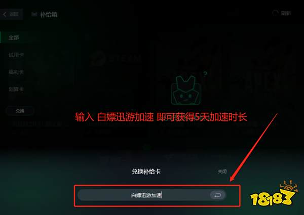 COD19/使命召唤19服务器进不去，启动无响应报错解决方法_18183.com