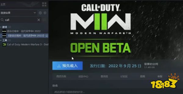 COD19使命召唤19预下载教程，预载速度慢/预载失败解决方法_18183.com