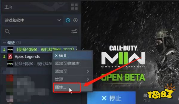 COD19/使命召唤19启动崩溃，报错该应用程序意外停止工作解决方法_18183.com