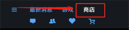 育碧的游戏在哪里买 Uplay游戏购买激活教程_18183游戏网专区