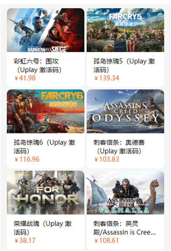 育碧的游戏在哪里买 Uplay游戏购买激活教程_18183游戏网专区