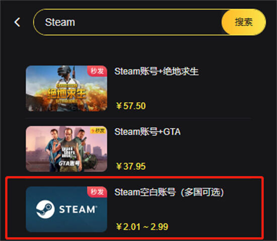 Steam账号怎么注册 海外游戏平台注册教程_18183游戏网专区