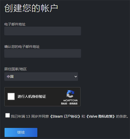 Steam账号怎么注册 海外游戏平台注册教程_18183游戏网专区