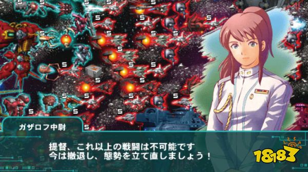 曝《R-TYPE 战略版1/2》将重制 2023年登PS/Switch/PC_18183.com