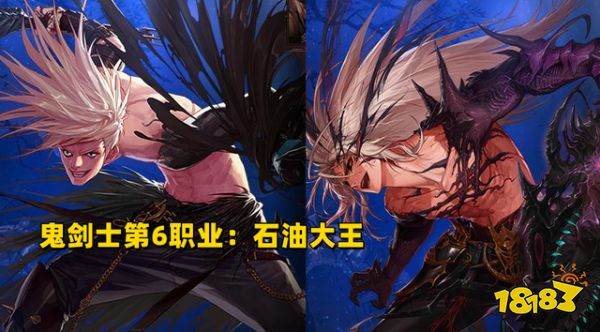 dnf立绘和谐前后对比 2022年dnf立绘和谐事件介绍_18183地下城与勇士专区