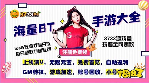 gm手游无限钻石平台推荐 无限钻石福利平台排行榜_18183bt手游专区