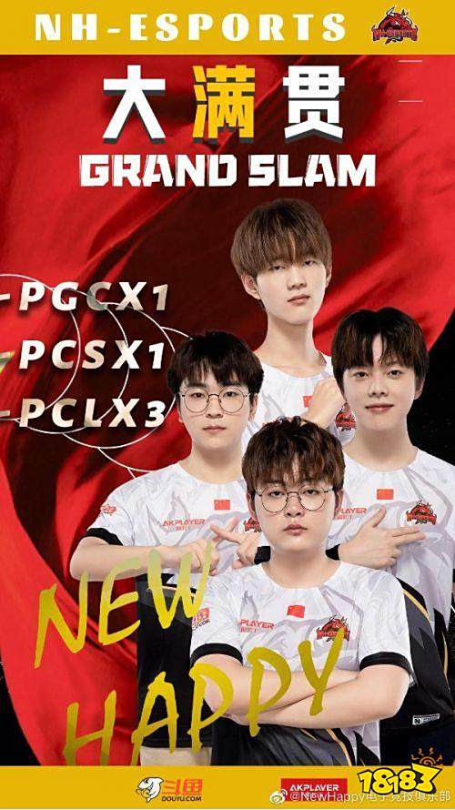 PGC 2022即将揭开帷幕！PCL蓄势待发剑指至高荣耀！_18183.com