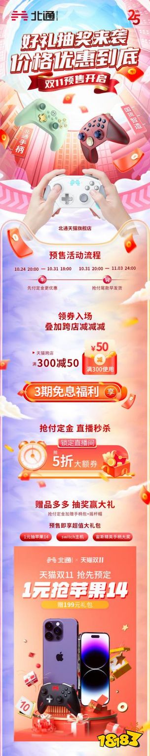 全新模式，更多玩法！9分神作《猎天使魔女3》今日登陆switch_18183.com