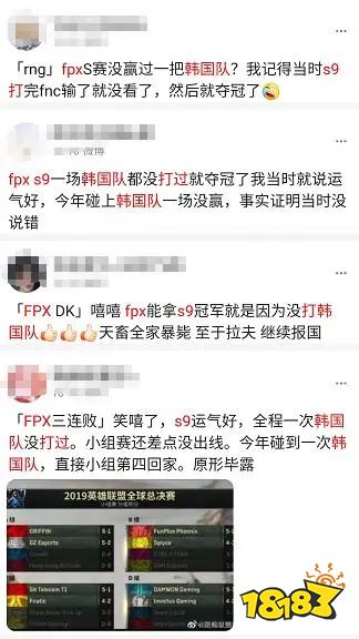 s9FPX感觉不强怎么夺冠的 s9FPX夺冠路程介绍_18183英雄联盟专区
