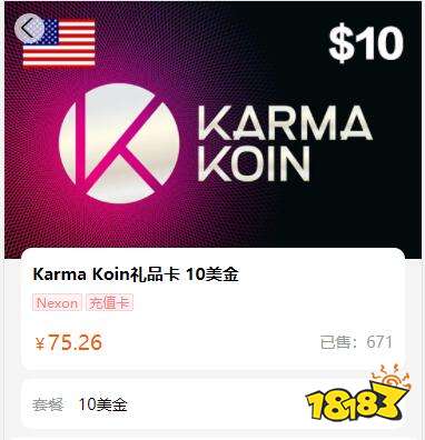 karmakoin卡怎么用 karmakoin卡使用教程_18183游戏网专区