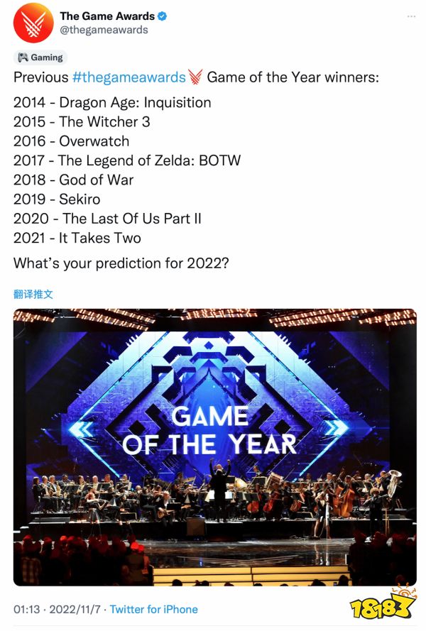 TGA官方发文预热：谁是你心目中的年度最佳?_18183专区