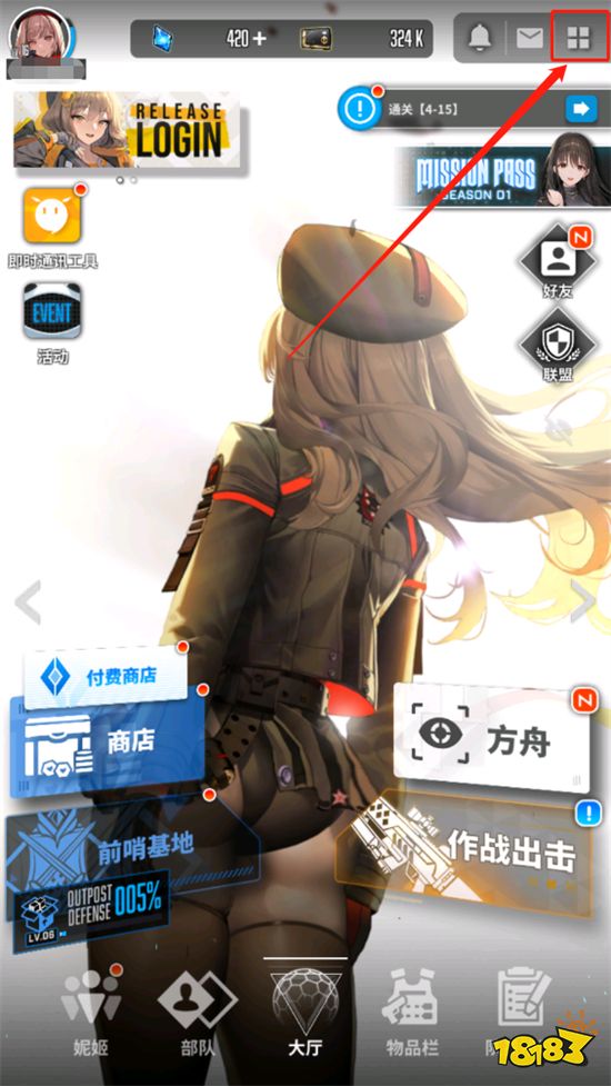 胜利女神Nikke怎么设置中文 语言调整方法分享_18183游戏网专区