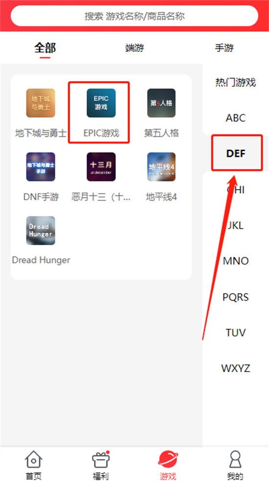 Epic游戏CDK怎么买 第三方平台购买教程_18183游戏网专区