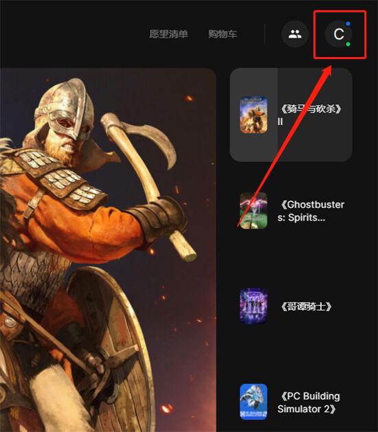 EpicCDK兑换码怎么用 游戏兑换码使用教程_18183游戏网专区