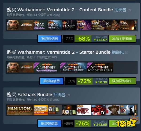 战锤末世鼠疫2哪些dlc值得买 dlc购买推荐指南_18183战锤：末世鼠疫2专区