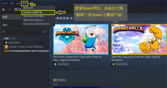 steam游戏怎么买key 游戏CDK购买方法介绍_18183游戏网专区