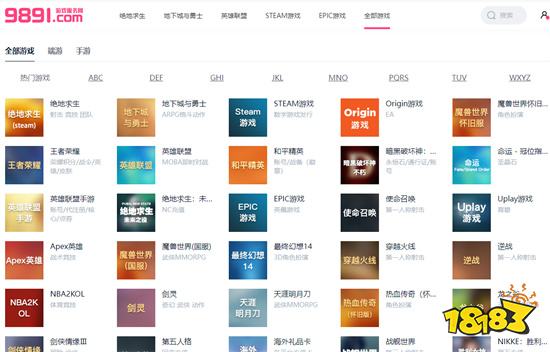 steam游戏怎么买key 游戏CDK购买方法介绍_18183游戏网专区