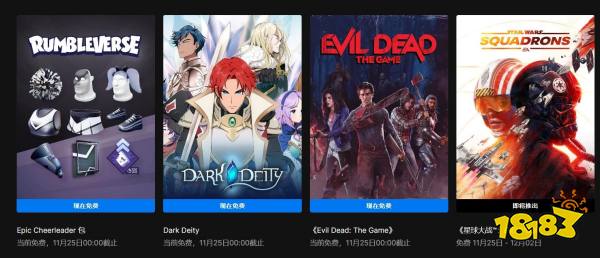 Epic喜+1：《鬼玩人游戏》免费领 下周送《星战战机中队》_18183专区