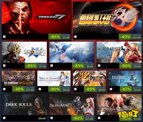 万代Steam秋促特惠已开启：《铁拳7》等作品低至1折_18183(none)专区