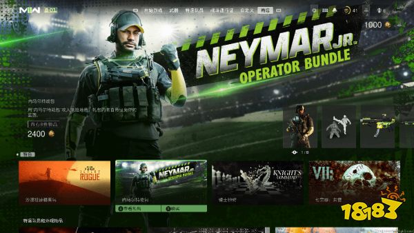 踢球打枪两不误!足球名将内马尔现已加入《COD19》_18183使命召唤19：现代战争2专区