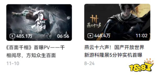 国产武侠动作3A，游戏大厂在全球市场的下个必争之地？_18183.com