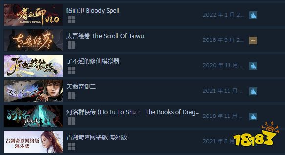 国产武侠动作3A，游戏大厂在全球市场的下个必争之地？_18183.com