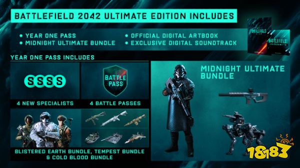 战地2042标准版和终极版的区别 终极版内容介绍_18183战地2042 专区