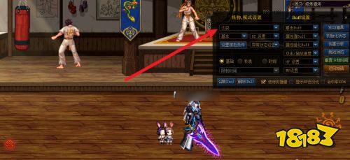 dnf打桩怎么设置2021_18183.com