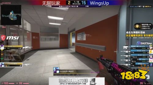 微星MGA2022 CS:GO冠军诞生，LOL全国大赛即将开战_18183.com