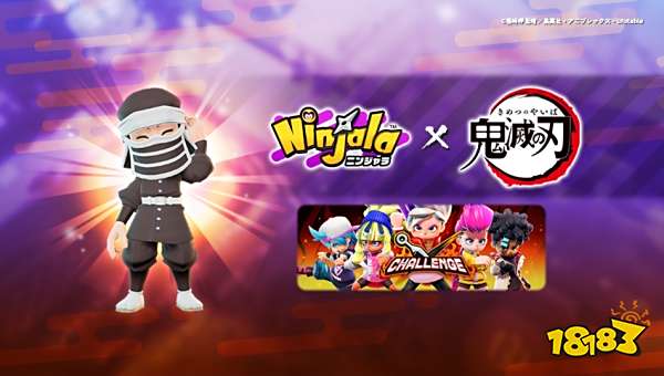 NS《泡泡糖忍战》联动《鬼灭之刃》开启 新奖励多多_18183.com