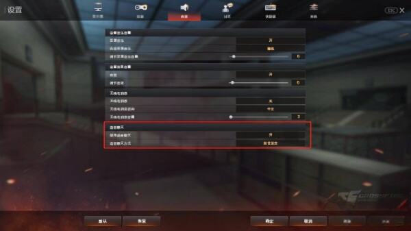 cf怎么语音说话_18183.com