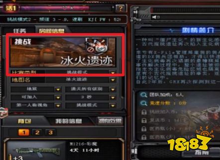 cf手游激光毁灭者怎么获得_18183.com