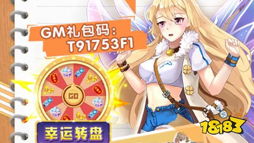 免费权限gm游戏哪里可以玩 免费gm权限手游平台推荐_18183bt手游专区