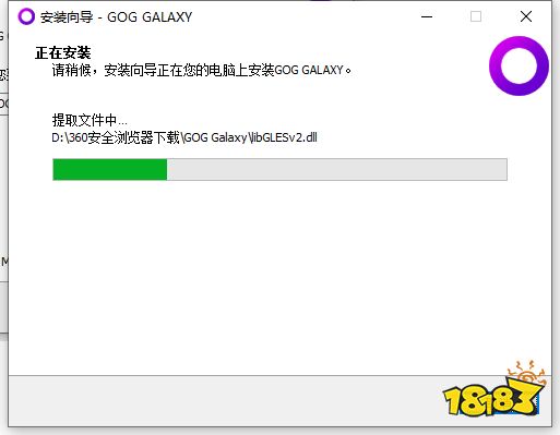 GOG账号注册及客户端下载安装的教程_18183.com
