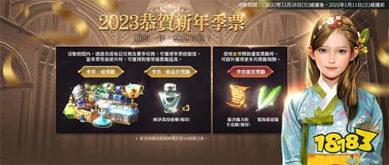 《天堂2M》更新狂暴化首領 法利昂伺服器開放猛龍獸_18183游戏网专区