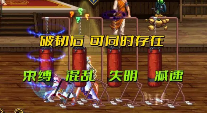 dnf异常状态有哪些_18183.com