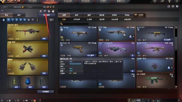 cf怎么看对局回放_18183.com