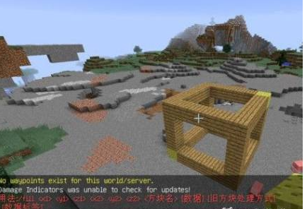 mc填充方块指令_18183.com