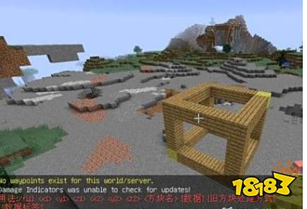 mc填充方块指令_18183.com