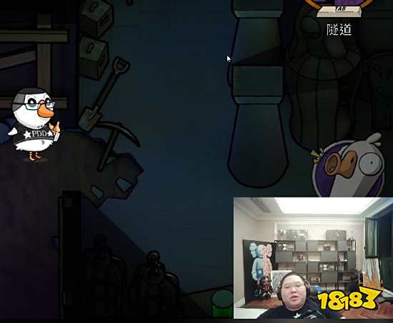 鹅鸭杀送PDD专属定制皮肤：胖鸭儿好像不太聪明_18183.com