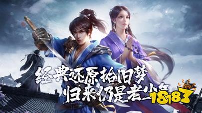 千年盛世ol电脑版下载教程 千年盛世ol手游官网最新PC版下载安装_18183综合下载频道