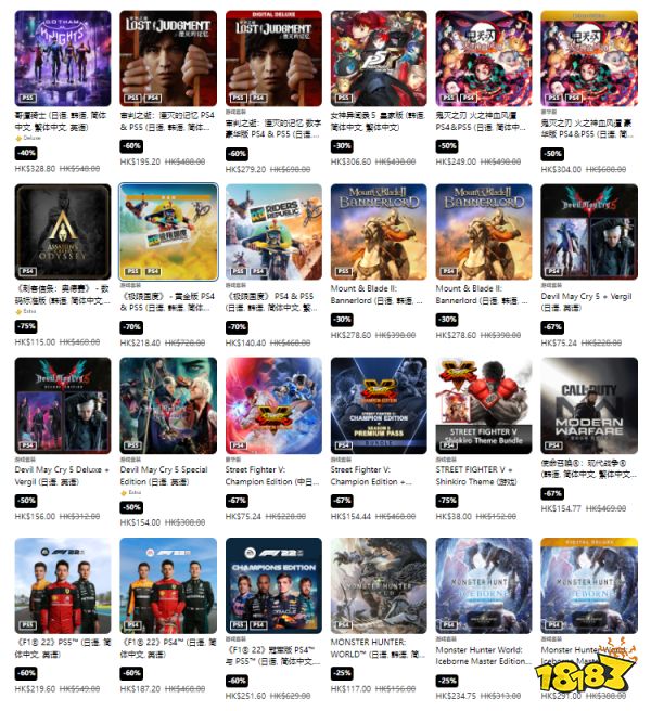 PS港服商城开启“玩转新一年”优惠活动 游戏低至两折_18183.com