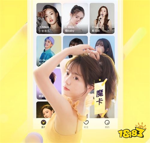 YY手机版2023官方下载 最新YYAPP下载安装_18183软件下载