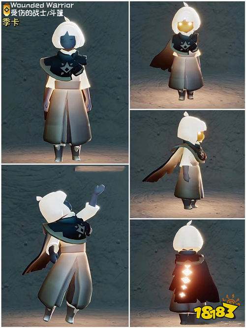 光遇追忆季残破斗篷怎么换 受伤的战士残破斗篷兑换攻略_18183Sky光遇专区