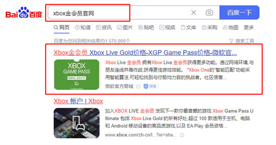 电脑怎么买xgp xgp会员购买教程_18183.com