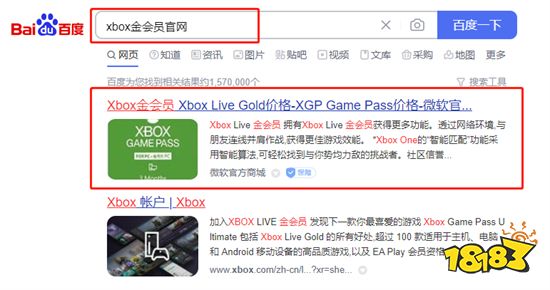 电脑怎么买xgp xgp会员购买教程_18183.com
