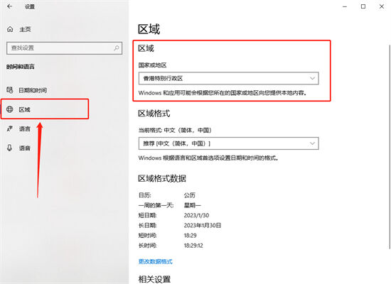 PC端XGP怎么用 XGP会员使用教程_18183.com
