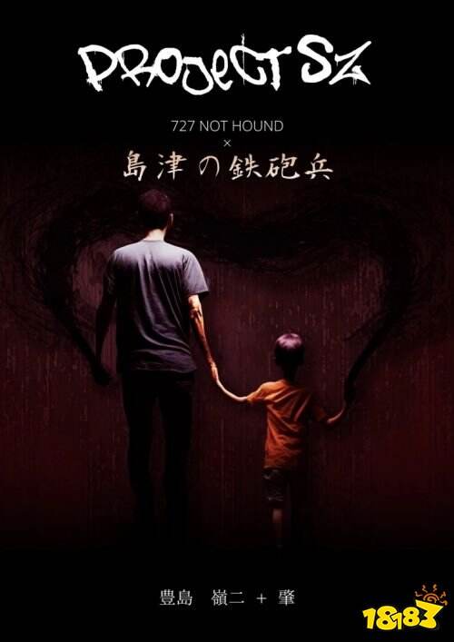 日本個人開發者公開生存恐怖新作《Project SZ》：恐怖醫院怪談來襲_18183新遊戲