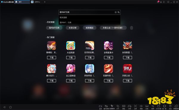 我叫MT归来永久有效礼包福利兑换码大全_18183.com